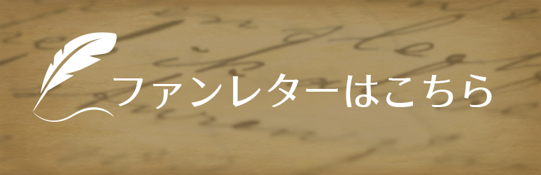 COMPANY - ヴィオラ文庫 | viola文庫